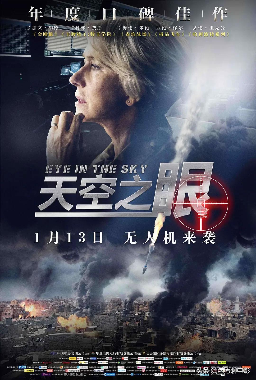 Ten classic anti-terrorism movies - iNEWS