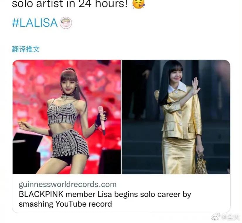 Lisa's new song breaks the Guinness World Record - iNEWS