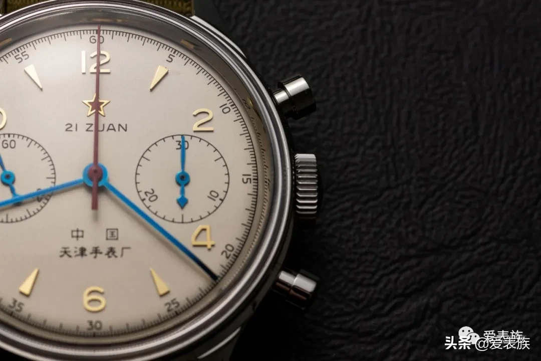 Chinese flight watch-Seagull 1963 - iNEWS