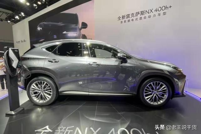 New Lexus NX400h+ unveiled at Chengdu Auto Show - iNEWS