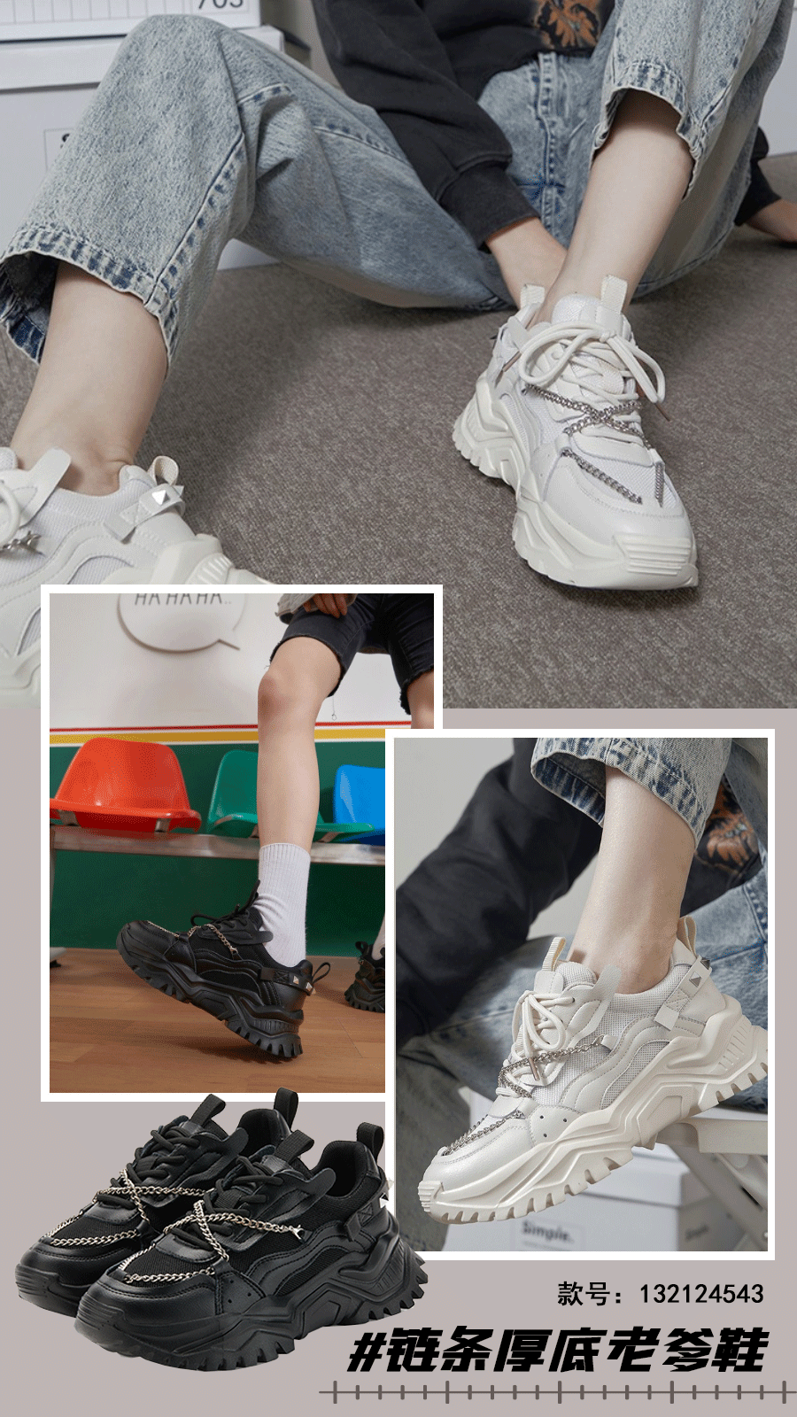 Really?HOLD thick series-daddy shoes actually out of the circle - iNEWS