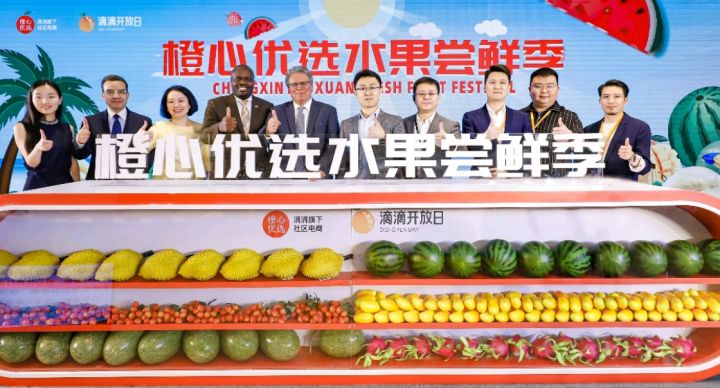 Didi a "fruit expert", Orange Heart Optimum launches the "fruit early ...