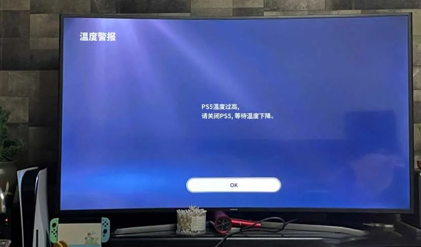 PS5 host operating temperature is too high?Quickly cool it down - iNEWS