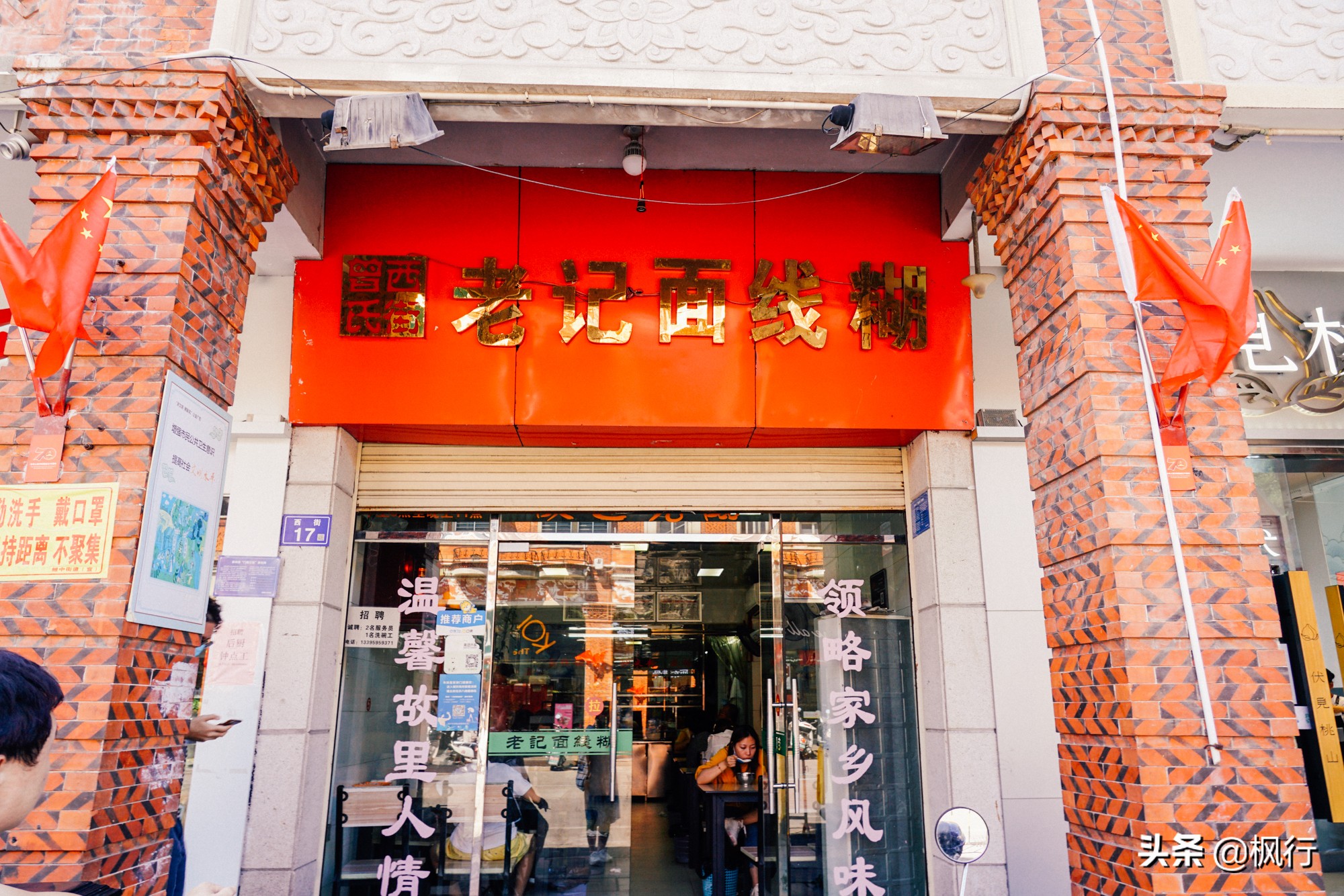 How to eat Quanzhou for a day? These 8 street foods, meat dumplings ...