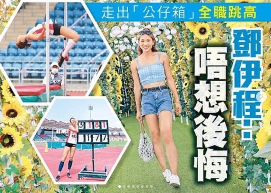 Say goodbye to the entertainment industry and switch to sports!The 22-year-old Hong Kong TVB ...