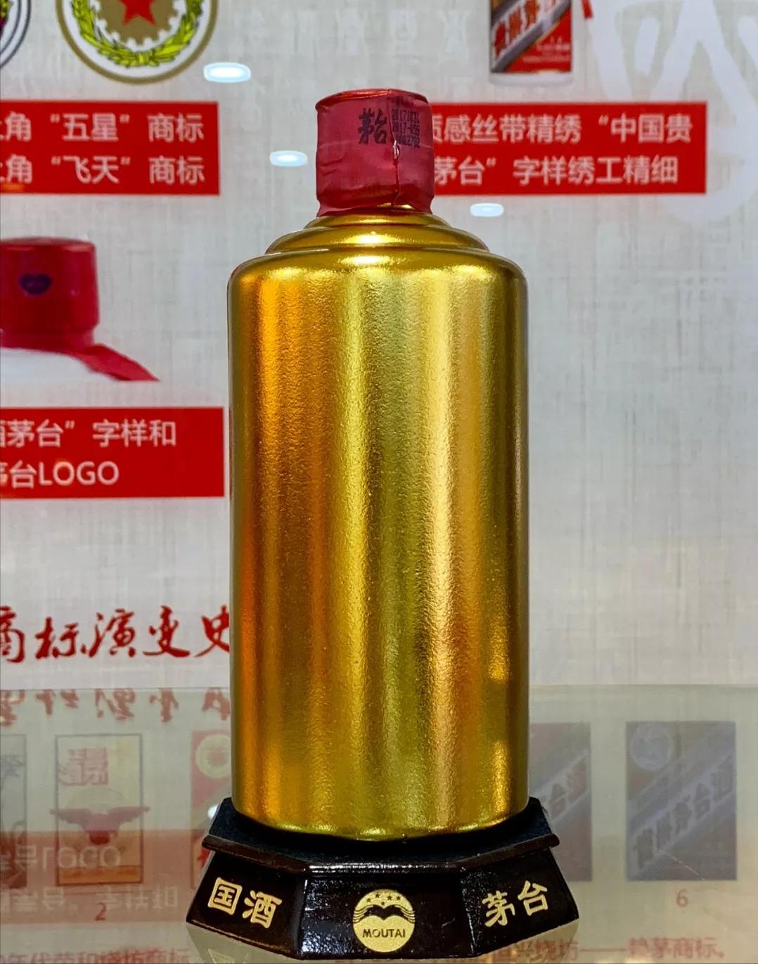 These different colors of Moutai are expensive, but they are worth ...