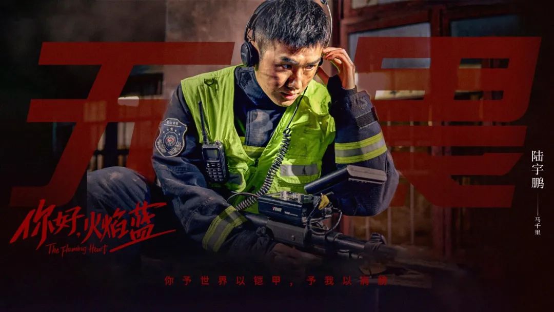 Lu Yupeng: Become a "Ma Qianli" and enjoy performance - iNEWS