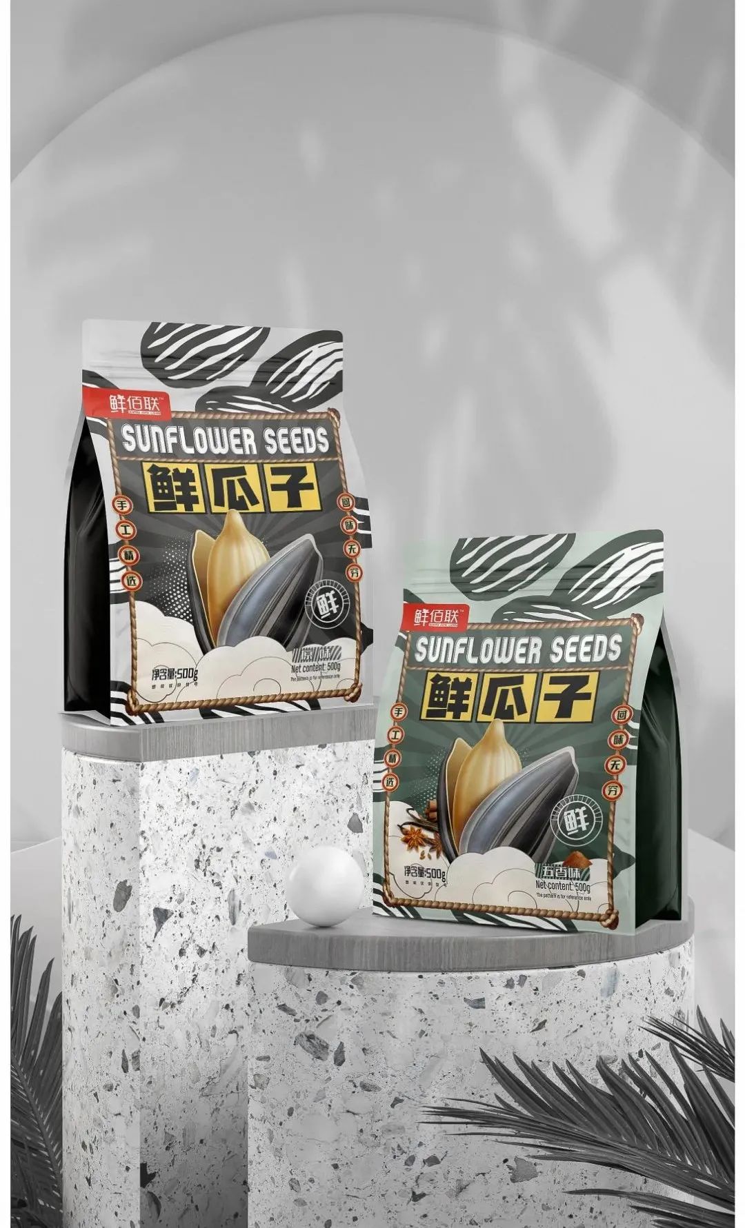 It really hit it!This melon seed packaging is too realistic - iNEWS