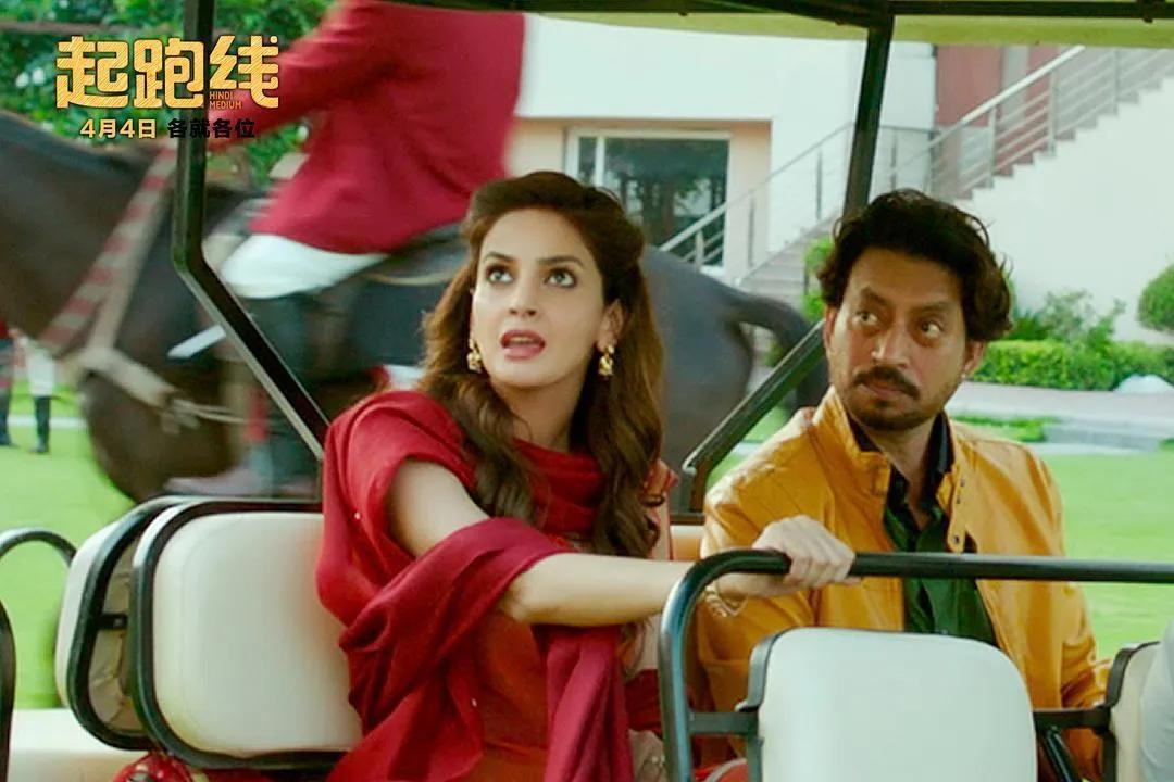 "Poor parents in the world" Indian local tyrants pretend to live in ...