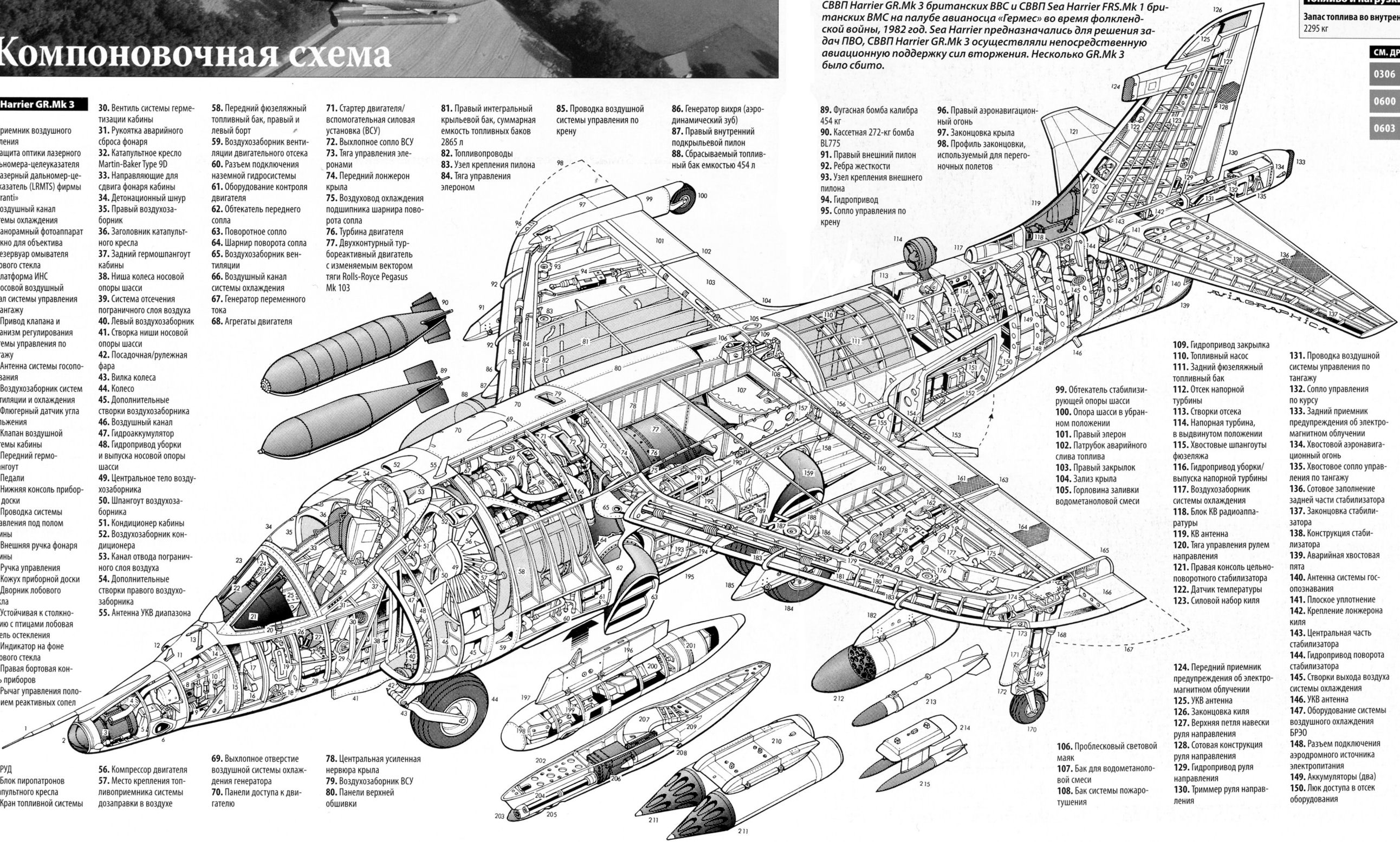 Share ultra-fine aircraft structure drawing 13 - iNEWS