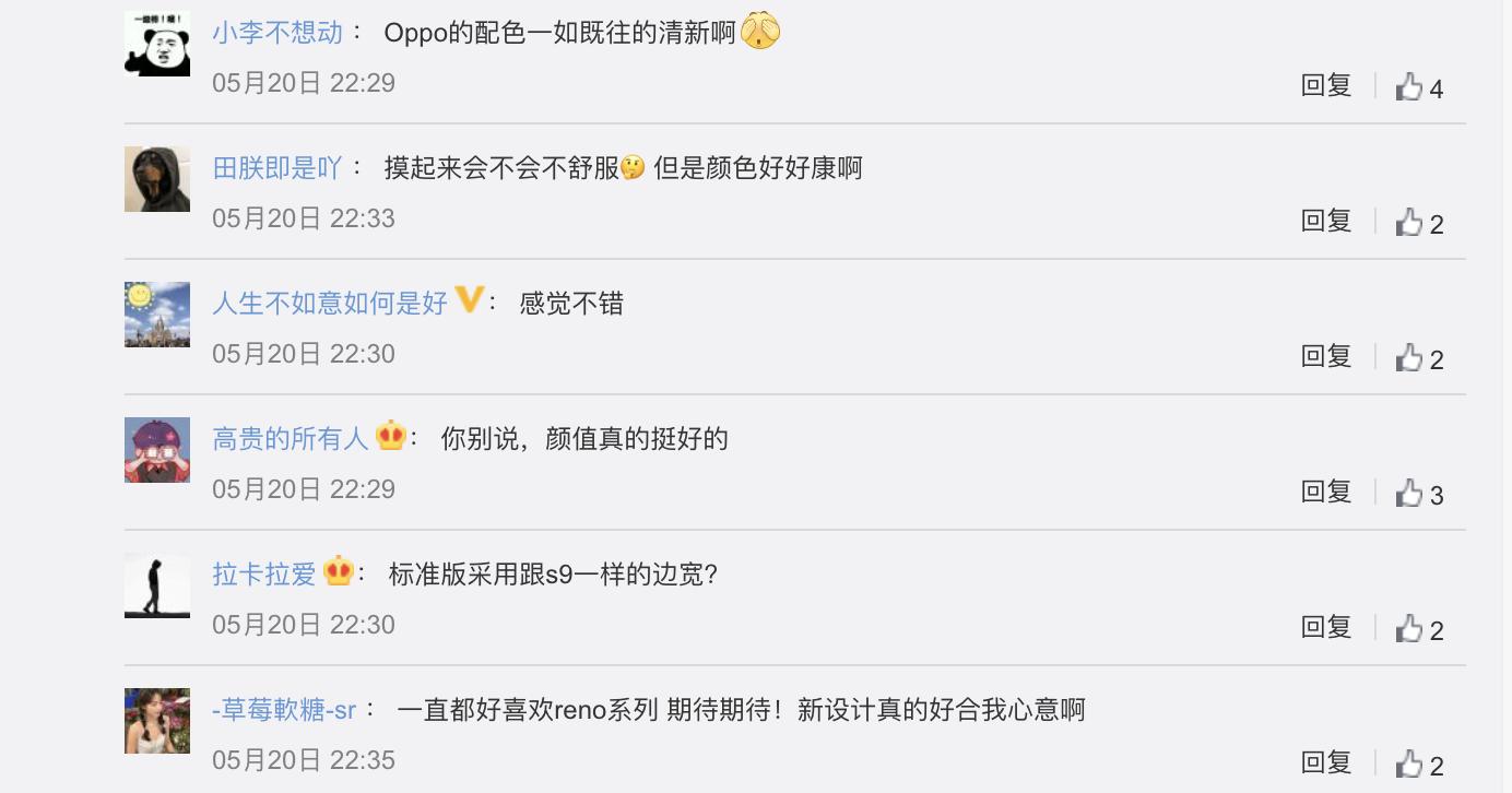 This netizen is too real!Reno6 series new color matching exposure ...
