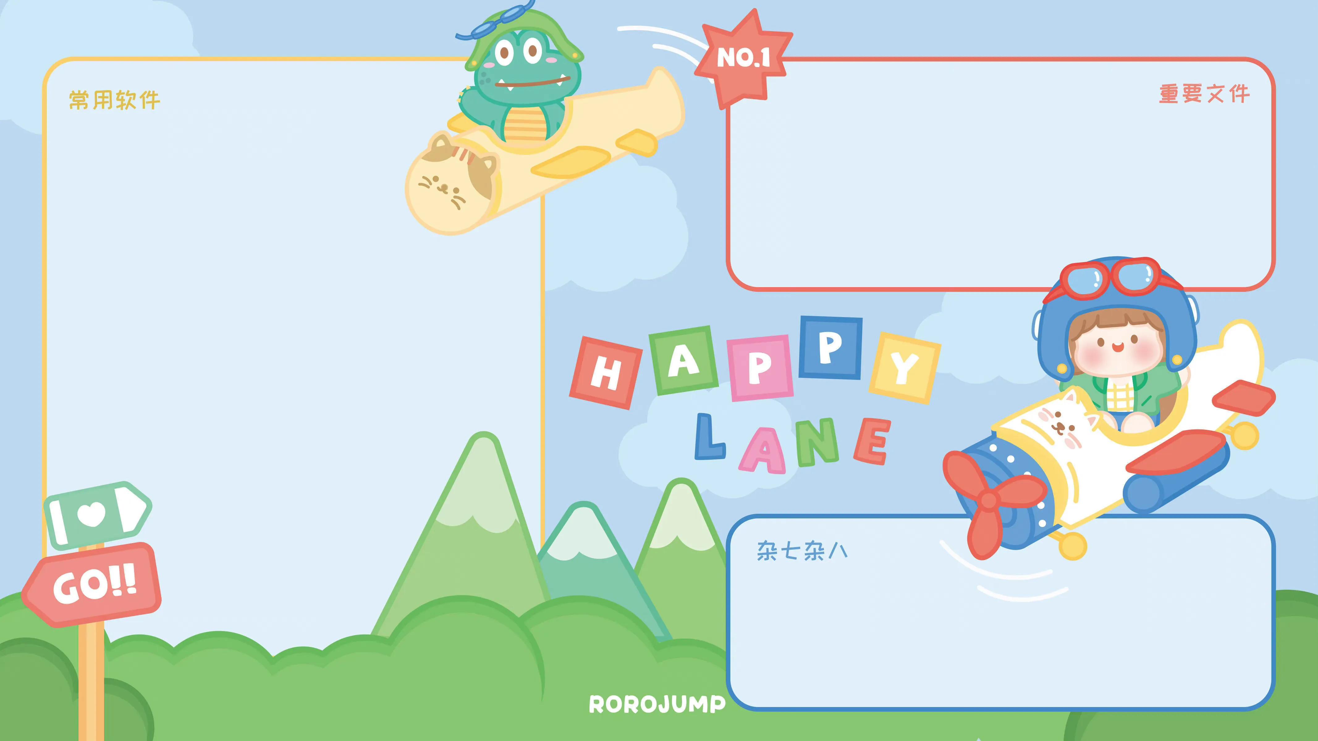 Cute Computer Partition Wallpaper - iNEWS