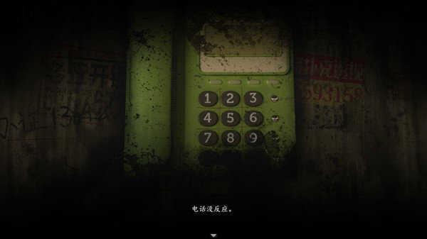 "Fireworks": A small but sophisticated Chinese horror game with a warm ...