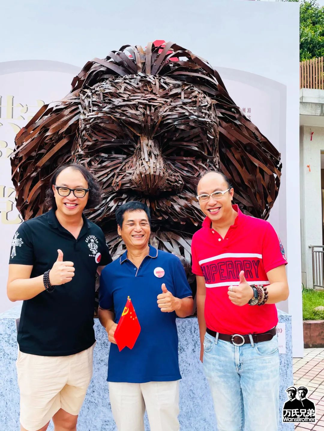 Wan Brothers and "The Dialogue of the Times" - iNEWS