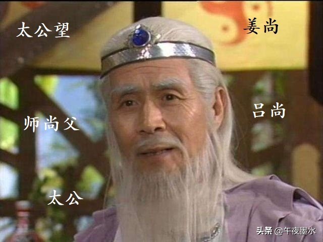 The real Jiang Ziya in history-Jiang Shang, the founding monarch of Qi ...