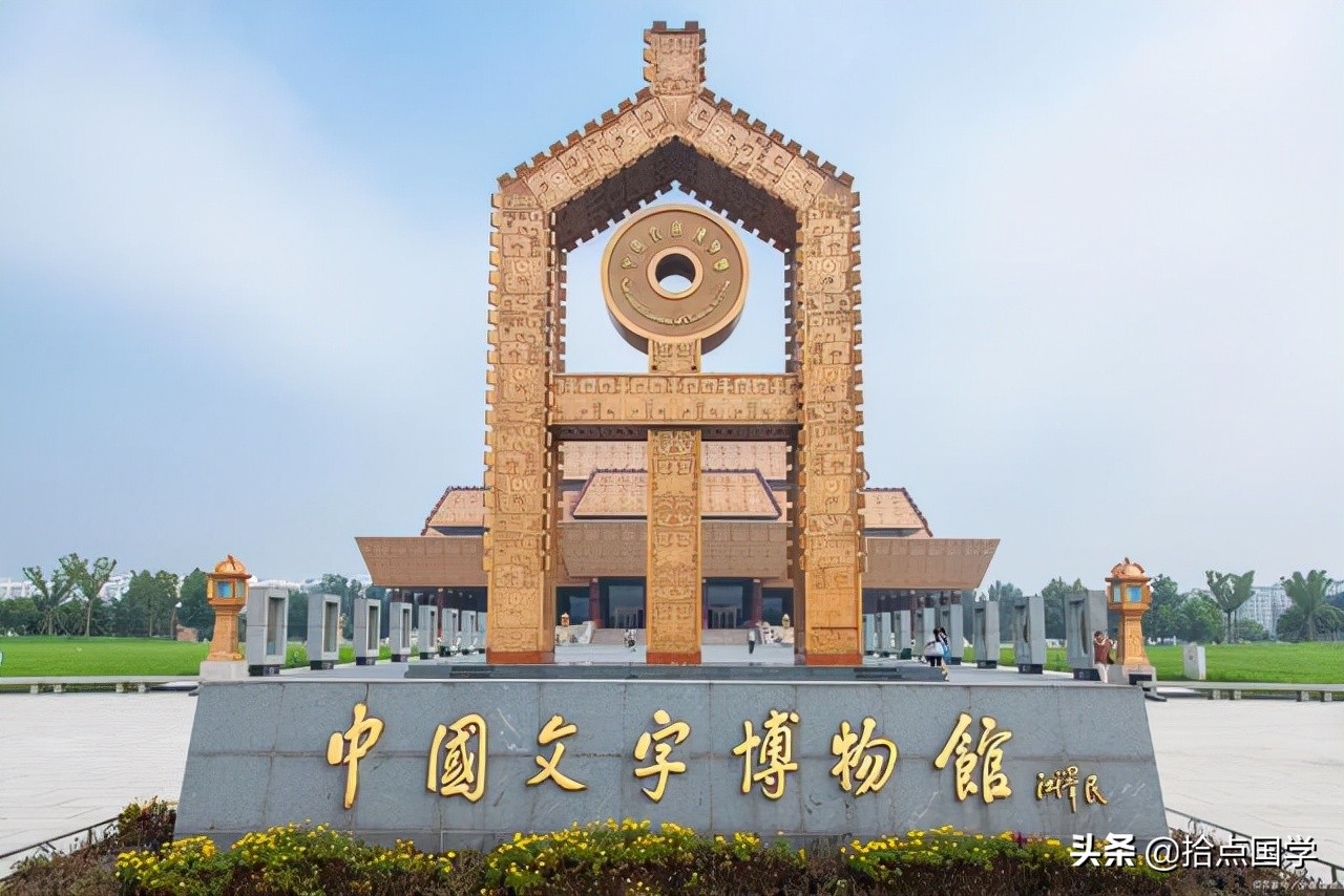 To understand Chinese civilization, start from Anyang Yin Ruins - iNEWS