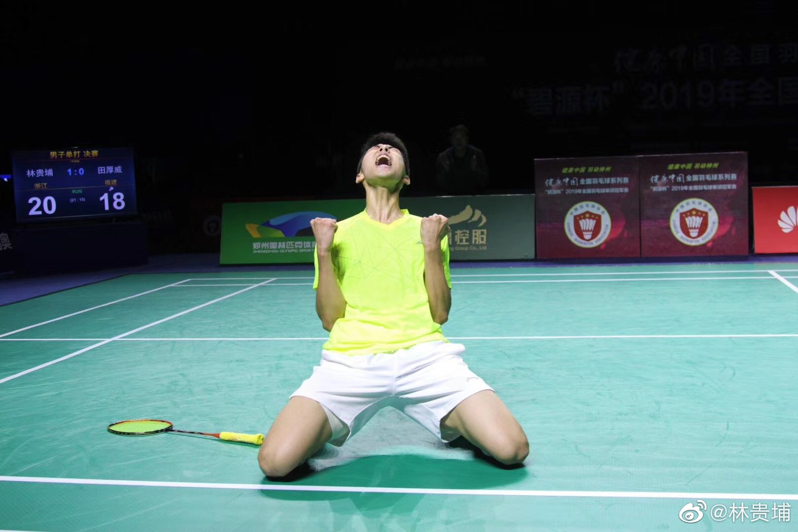 Chinese badminton star Lin Guipu: life seems to have to go on with a ...
