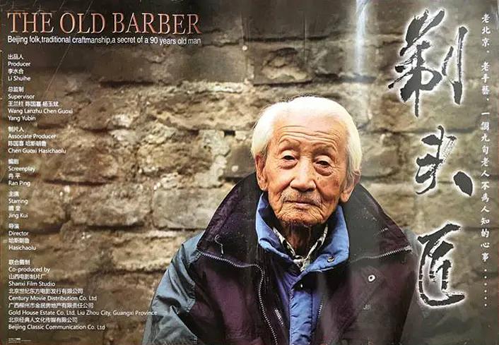 Mr. Jing, who is in his 90s, starred in himself, what surprises did ...