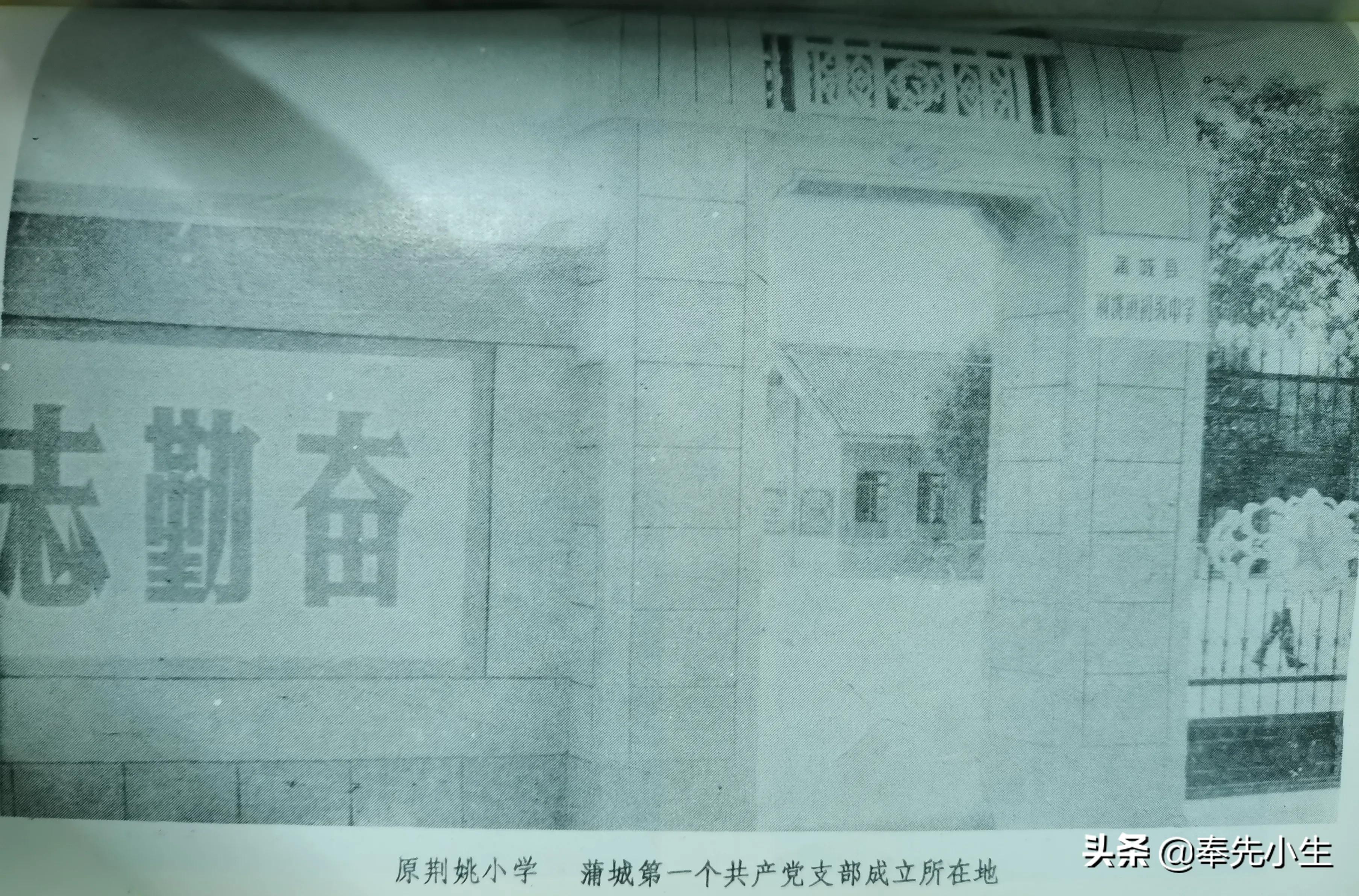 A single spark in Pucheng - iNEWS