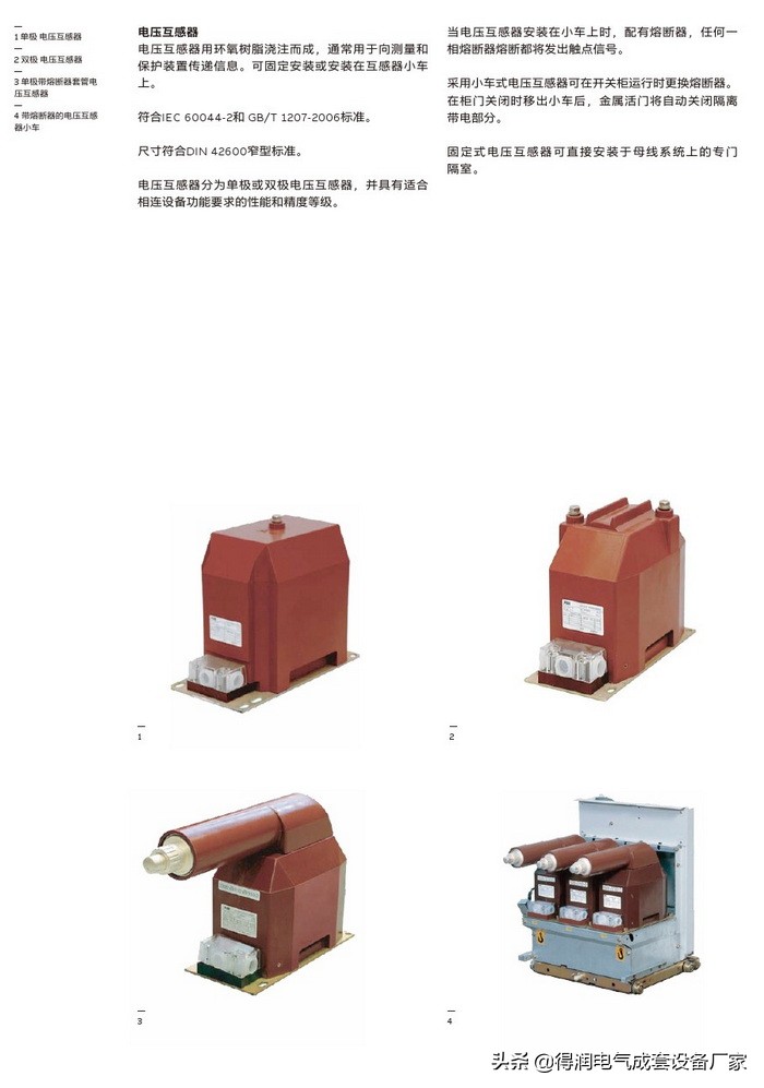 Understand the technical characteristics and internal structure of ABB ...