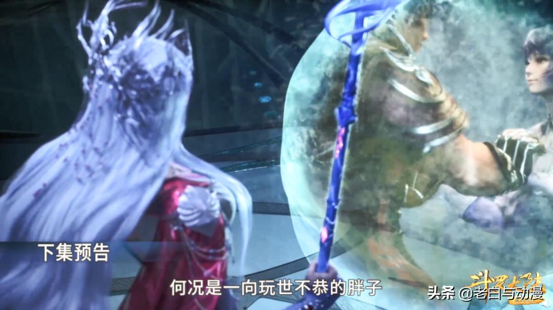 Douluo Episode 172 Information: Ma Hongjun obtained the god bestowed ...