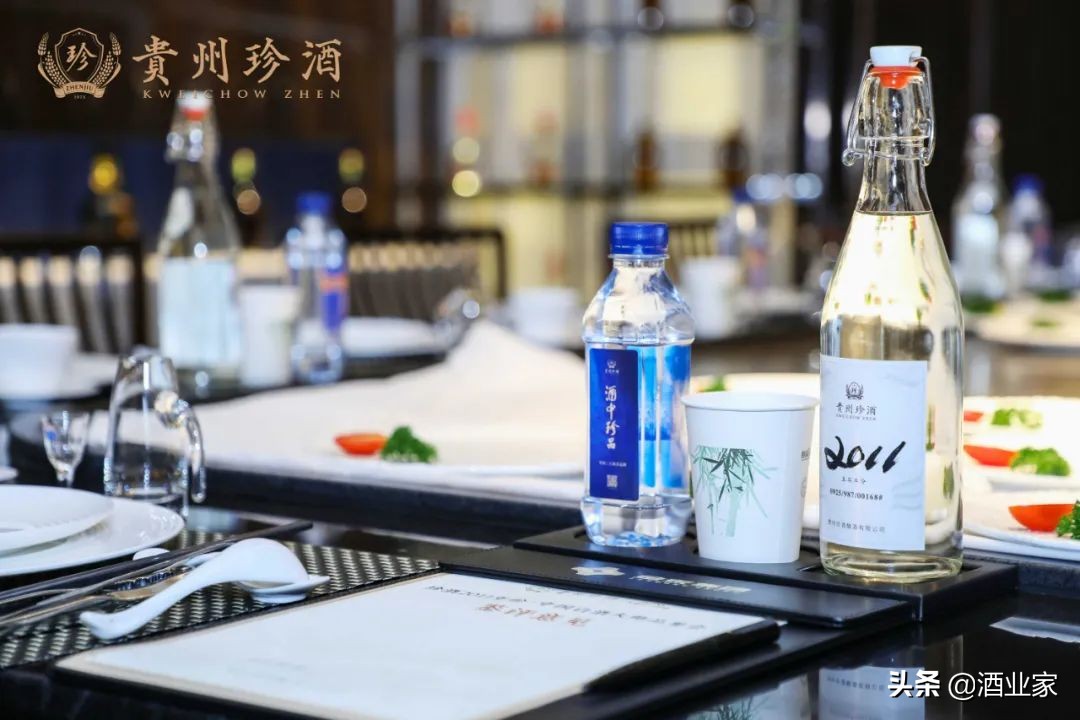 What is the meaning of Zhenjiu 2011? - iNEWS