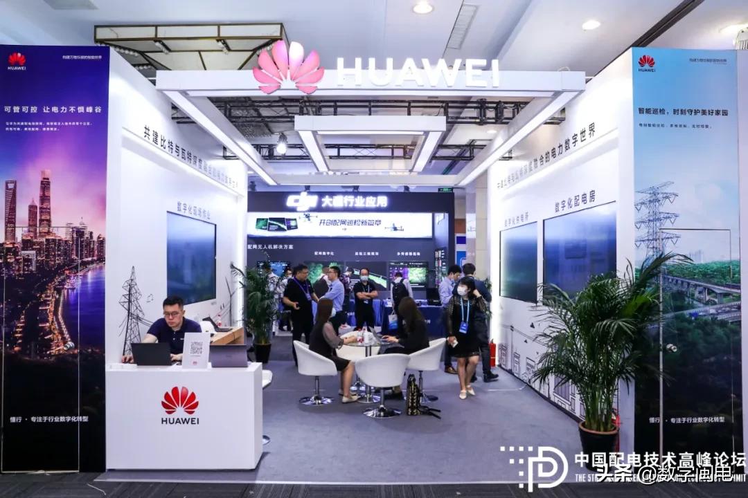 Huawei builds digital distribution network solutions to boost the ...