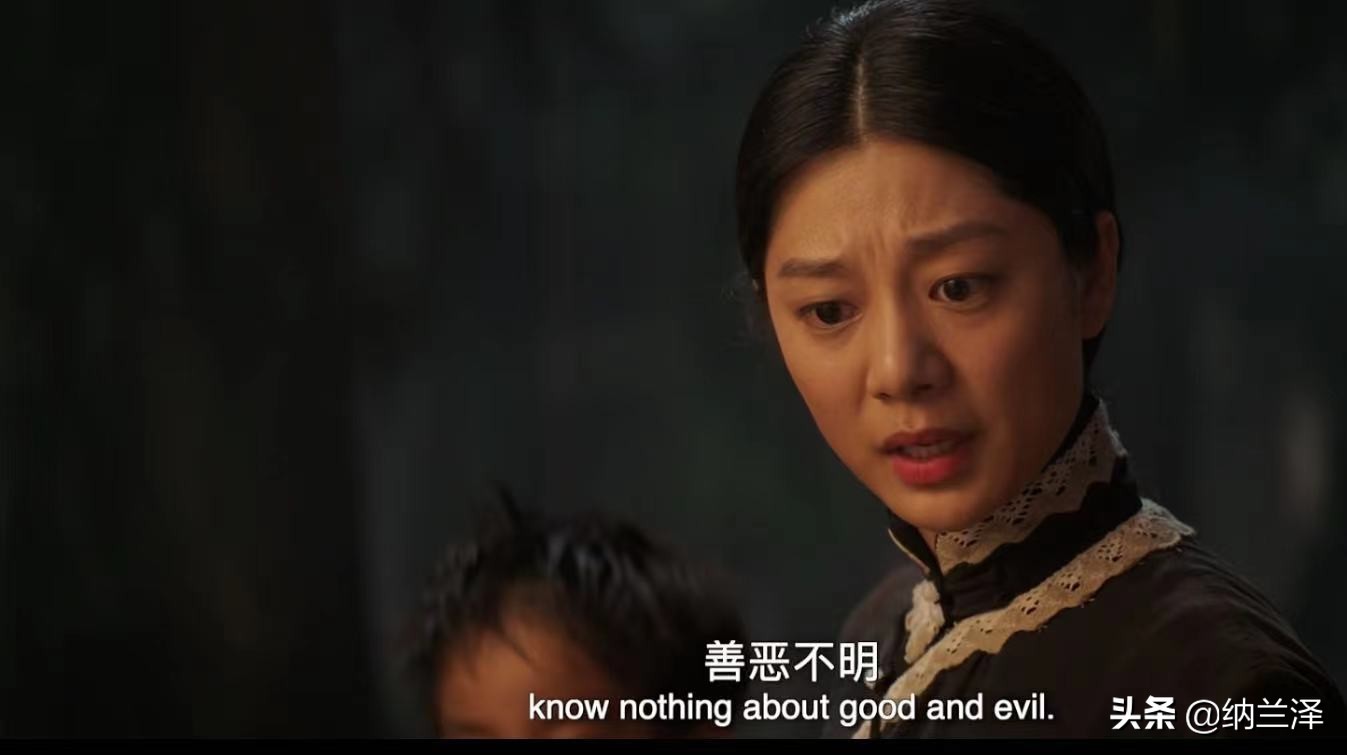 "Water Monster 2: Black Wood Forest": Is Wang Zhener counted as the ...