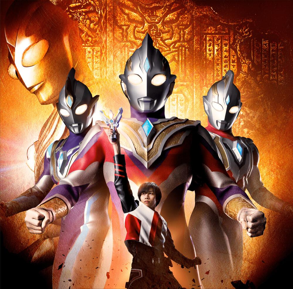 Dark Tiga and Dark Triga are both overlords 30 million years ago. Who ...