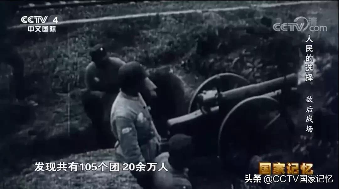 Hundred Regiments Battle: A "heart booster" in the strategic stalemate ...