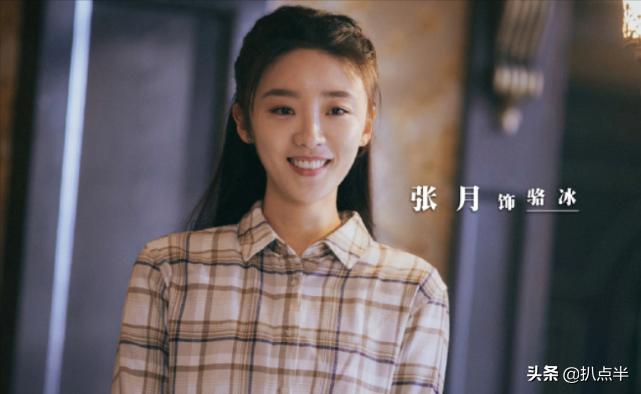 After Zhang Yue became popular for a short time: "Lin Youyou" is the ...