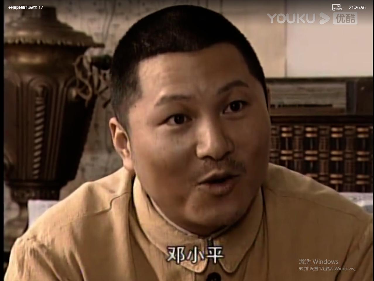 Lu Qi Mu Xiaoping really is really like, then use "face comparison ...