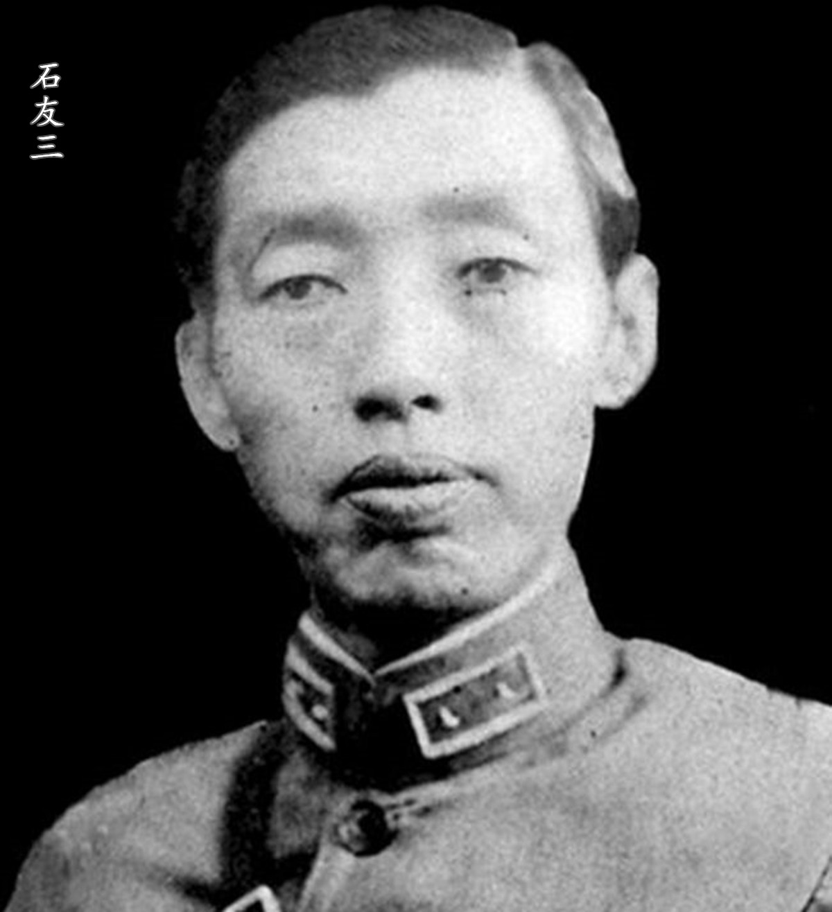 Gao Shuxun: Shi Yousan, the first general in the uprising of the ...