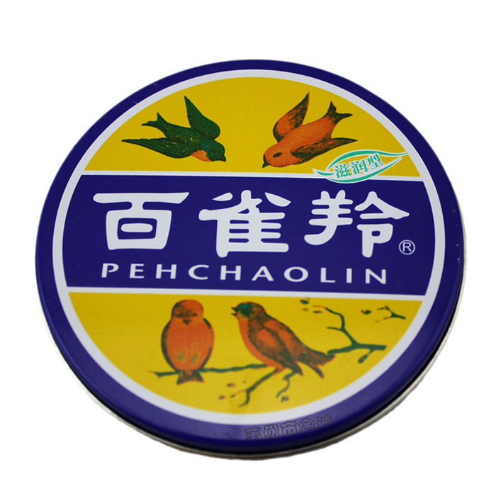 How about Pechoin skin care products?Are Pechoin skin care products ...