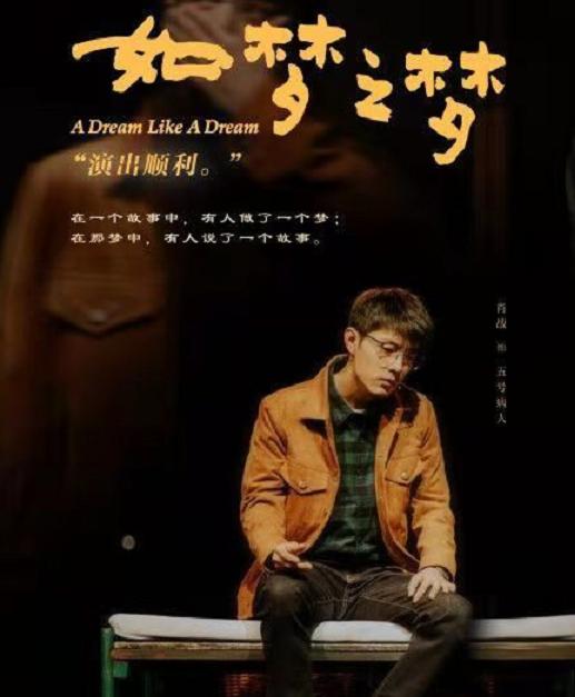 Xiao Zhancheng Hu Ge's successor?The temperament of wearing the same ...