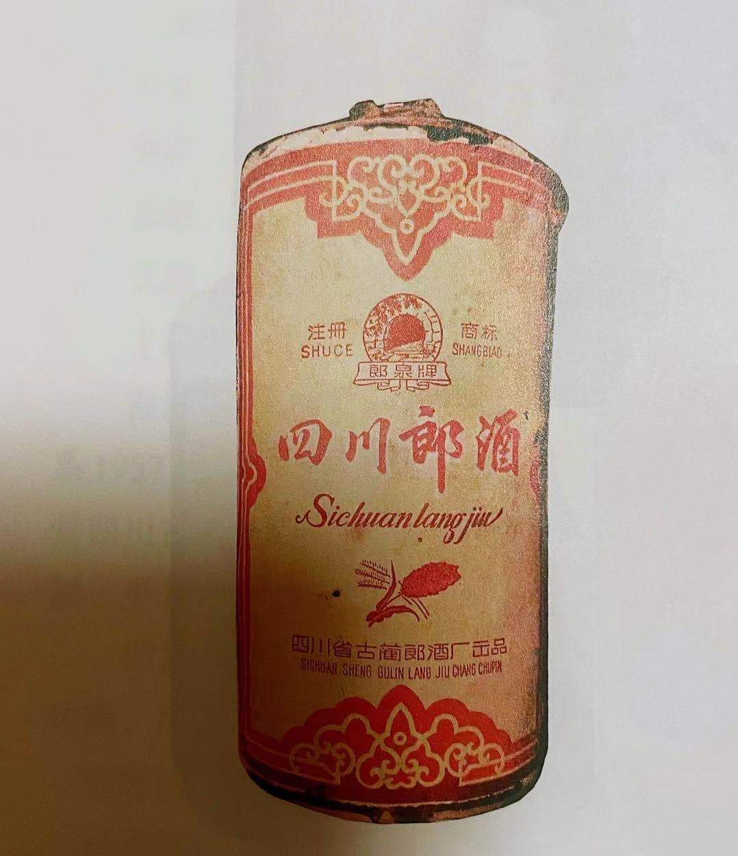 Langjiu——Three types of flavors have been produced in history, the ...