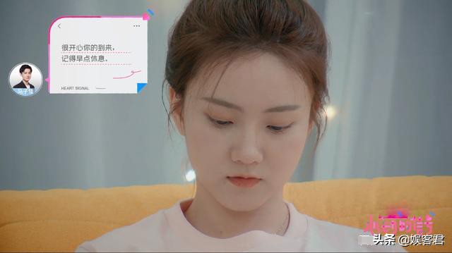 "Sign of Heart" Hong Chengcheng is cute and lively. Two of them are ...