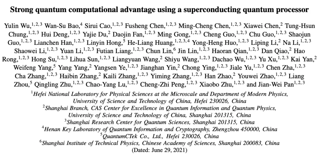 56 bits!Pan Jianwei's team "Zuchong Zhihao" demonstrates the ...