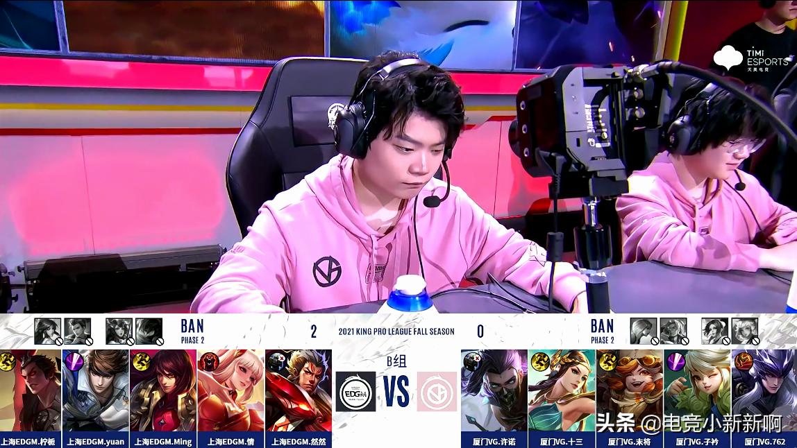 EDGM 3-0 violently beat VG and won the first win in the KPL autumn competition!Zhang Jiao: I ...