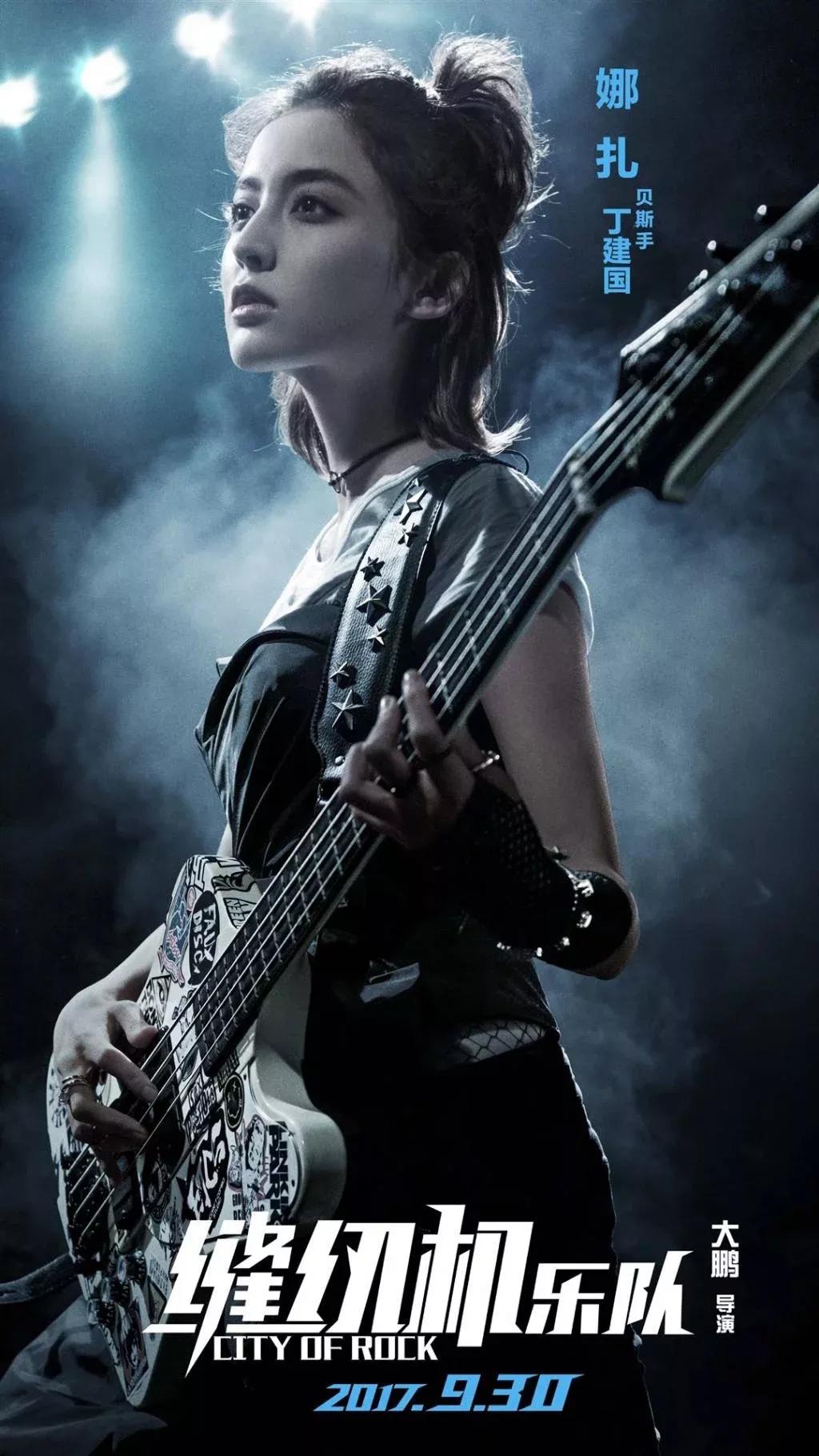 "Sewing Machine Band": It is a happy thing to have like-minded friends ...