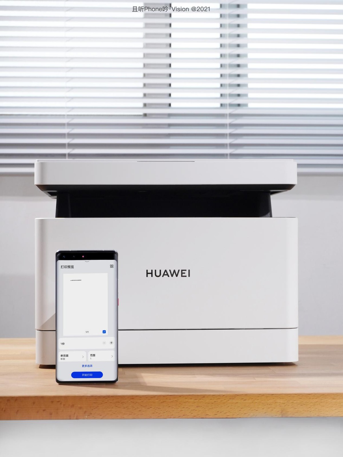 Home printers will enter thousands of households, Huawei PixLab X1 zero ...