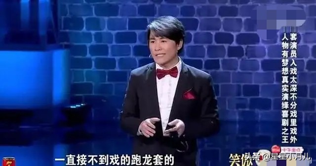 Stephen Chow made Shi Banyu, or Shi Banyu made Zhou Xingchi?This movie ...