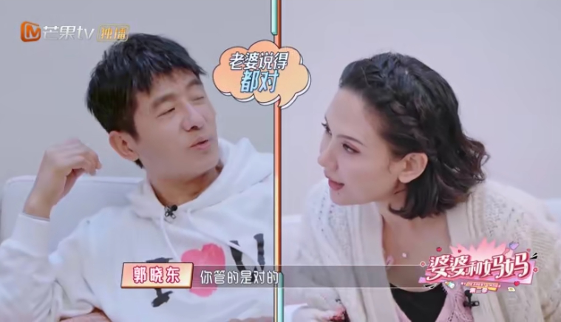 In the beginning, Cai Juying, the eldest princess, Cheng Lisha's love ...