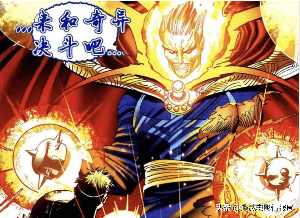 Doctor Strange also used dark magic?Count the strange doctors with ...