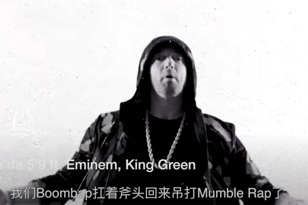 Is the mumbled Mumble Rap a step backwards from hip-hop music? - iNEWS