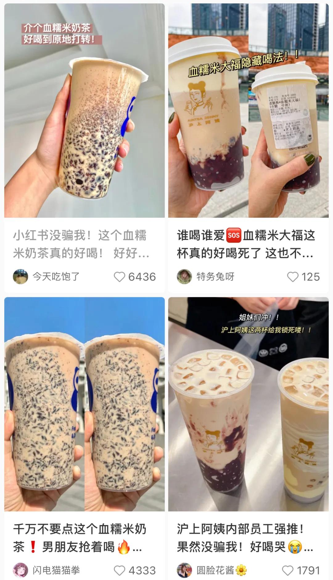 I want to drink milk tea, not porridge, thank you - iNEWS
