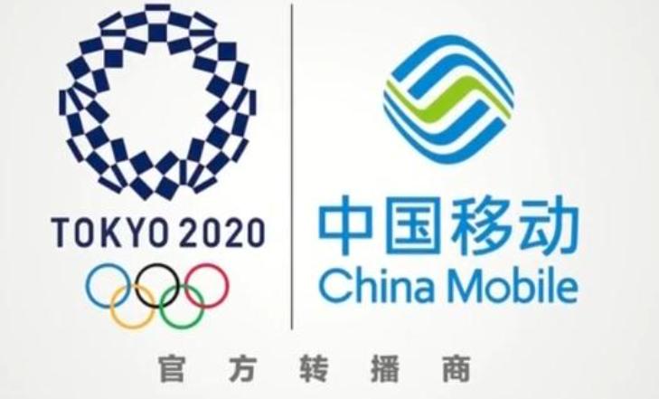 The Olympics are coming, China Mobile's Migu video hits the ...