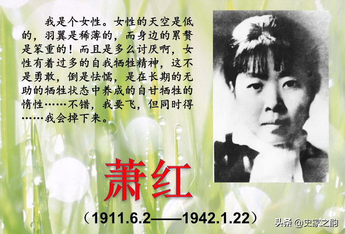 Xiao Hong: For half of my life, I was met with cold eyes and died first ...