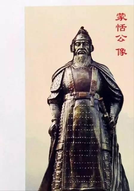 Meng Tian, a great general with great military exploits, was loyal ...