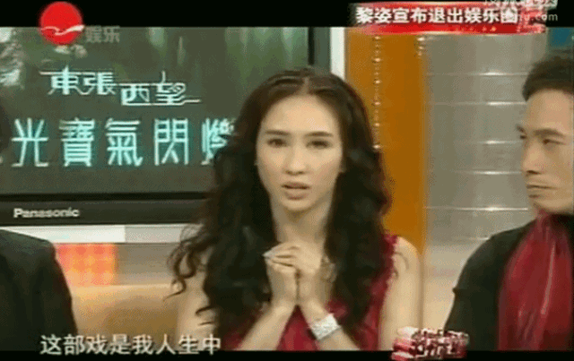 The Most Popular Star Girl Actually Went To Sea Inews